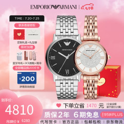 阿玛尼手表_EMPORIO ARMANI 阿玛尼 安普里奥·阿玛尼（Emporio Armani）手表简约石英满天星钢带情侣对表欧美表生日礼物 ...