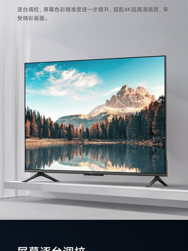 Xiaomi 小米 L55M7-EA 液晶电视 55英寸 4K【报价 价格 评测 怎么样】 -什么值得买