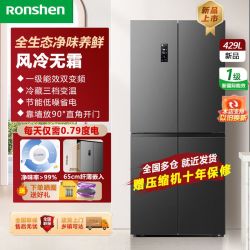 容声冰箱_Ronshen 容声 429L冰箱风冷无霜双变频净味十字门一级能效省电家用多少钱-什么值得买