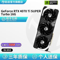 铭瑄显卡_MAXSUN 铭瑄 GeForce RTX 4070Ti Super Turbo 16G 显卡 16GB多少钱-什么值得买