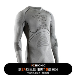 X-BIONIC运动内衣_X-BIONIC XBIONIC热反射4.0功能内衣男女滑雪跑步压缩衣裤健身运动套装保暖 男士上衣 烟煤/银 S多少钱-什么值得买