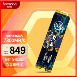 【省50元】梵想固态硬盘_FANXIANG 梵想 S790C 2TB SSD固态硬盘多少钱-什么值得买