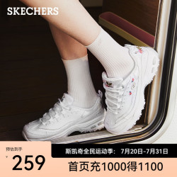 【省443.95元】斯凯奇女士单鞋_SKECHERS 斯凯奇 女鞋新款熊猫鞋复古老爹鞋运动休闲鞋11977 白色/WHT 36多少钱-什么值得买