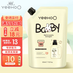 英氏婴儿清洁用品_YeeHoO 英氏 婴儿洗衣液 500ml多少钱-什么值得买