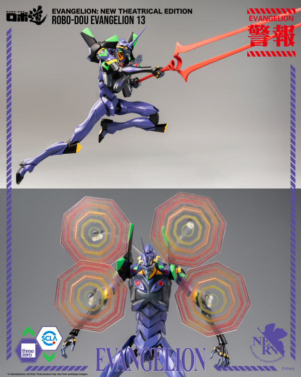 threezero日韩动漫周边_threezero 新世纪福音战士 EVA13号机 合金可动模型多少钱-什么值得买