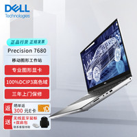 高兴开场，郁闷收场的T3660改13代CPU升级记_工作站_什么值得买