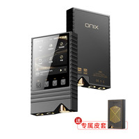 小身材大推力经典回归 欧尼士ONIX XM5纯音播放器听感分享器材搭配_随身播放器_什么值得买