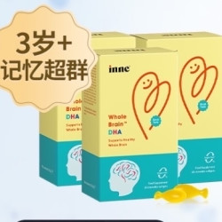 【省281.2元】inne婴幼儿DHA_inne 全脑dha儿童海藻油胶囊 40粒*3多少钱-什么值得买