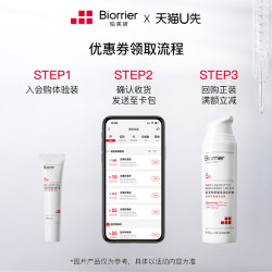 珀芙研乳液面霜_Biorrier 珀芙研 水润平衡保湿霜10g*2干皮保湿面霜滋润补水多少钱-什么值得买
