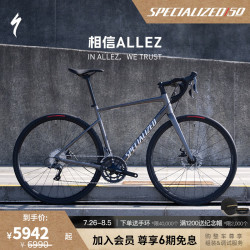 闪电骑行运动_SPECIALIZED 闪电 ALLEZ E5 DISC 碳纤维前叉碟刹制动弯把成人骑行公路自行车 光泽烟灰/白/银色沙尘 56多少钱-什么值得买