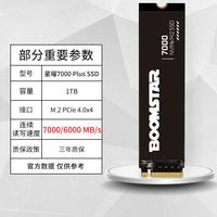 硬杠连续1000次断电1000次重启---YMTC PC41Q 1T评测_硬盘_什么值得买