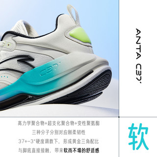 ANTA/安踏 C37 5代 【报价 价格 评测 怎么样】 -什么值得买
