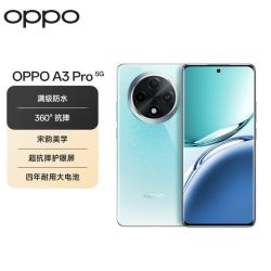 OPPO手机_OPPO A3 Pro 5G 耐用战神 满级防水 360°抗摔 AI手机oppoa3pro多少钱-什么值得买