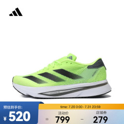 【省359.55元】阿迪达斯跑鞋_adidas 阿迪达斯 2024年男子ADIZERO SL2 M跑步鞋 IE1054 42.5多少钱-什么值得买
