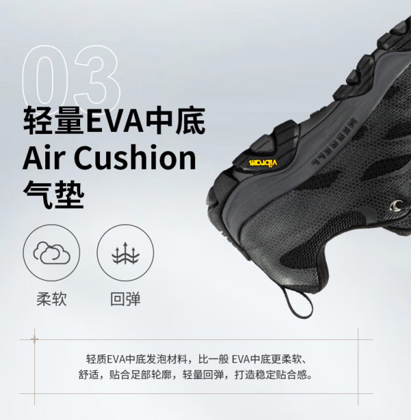 【省85元】迈乐徒步鞋_MERRELL 迈乐 MOAB 3 EDGE 男款徒步鞋多少钱-什么值得买