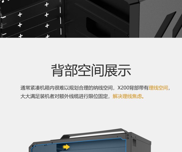 动力火车（PowerTrain）未知玩家X200手提小机箱MATX紧凑型台式机240水冷电脑ITX桌面mini便携式游戏主机 X200 黑色 ...