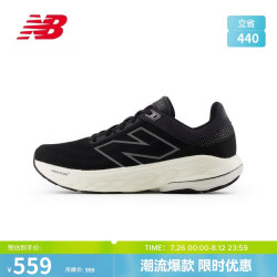 【省190.4元】new balance跑鞋_new balance 24年男鞋860 V14专业户外运动减震跑步鞋M860K14 43多少钱 ...
