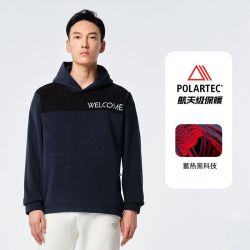 伯希和抓绒衣裤_PELLIOT 伯希和 POLARTEC 摇粒绒卫衣多少钱-什么值得买