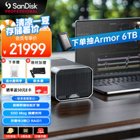 高速、可靠、高颜值：闪迪大师G-DRIVE Armor ATD评测_移动硬盘_什么值得买