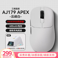 黑爵AJ159 APEX体验：PAW3950、彩屏磁吸座充、8KHz回报率，好看又能打_鼠标_什么值得买