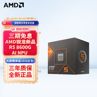 AMD RX 9050谍报曝光！入门级显卡市场迎战NVIDIA RTX 5050_显卡_什么值得买