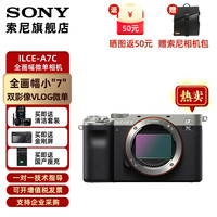 4400万像素？索尼微单A7M5或将于2025年上半年发布_相机_什么值得买