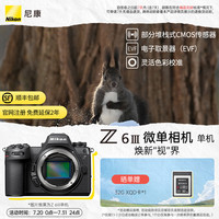 一篇文章看懂尼康Z 30/Z 50/Z fc_相机_什么值得买