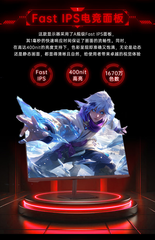 KTC H24F8 24英寸 IPS G-sync FreeSync 显示器（1920×1080、180Hz、99%sRGB、HDR400 ...