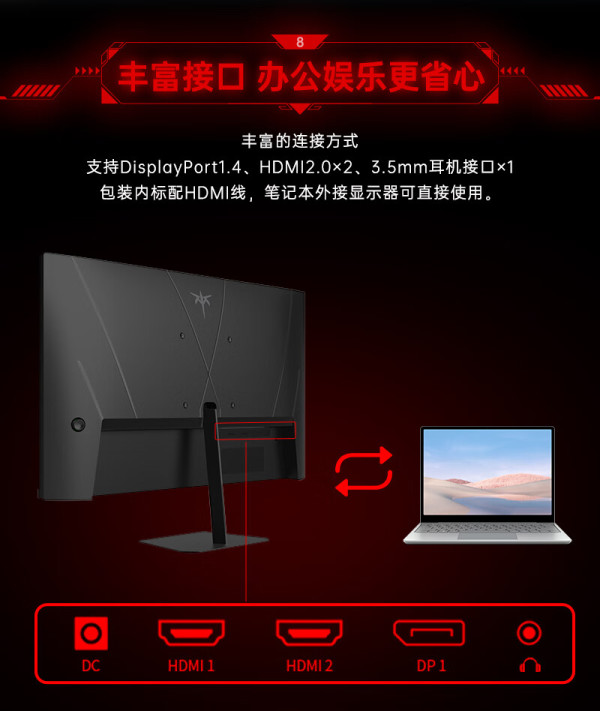 KTC H24F8 24英寸 IPS G-sync FreeSync 显示器（1920×1080、180Hz、99%sRGB、HDR400）【报价 价格 评测 怎么样】 -什么值得买