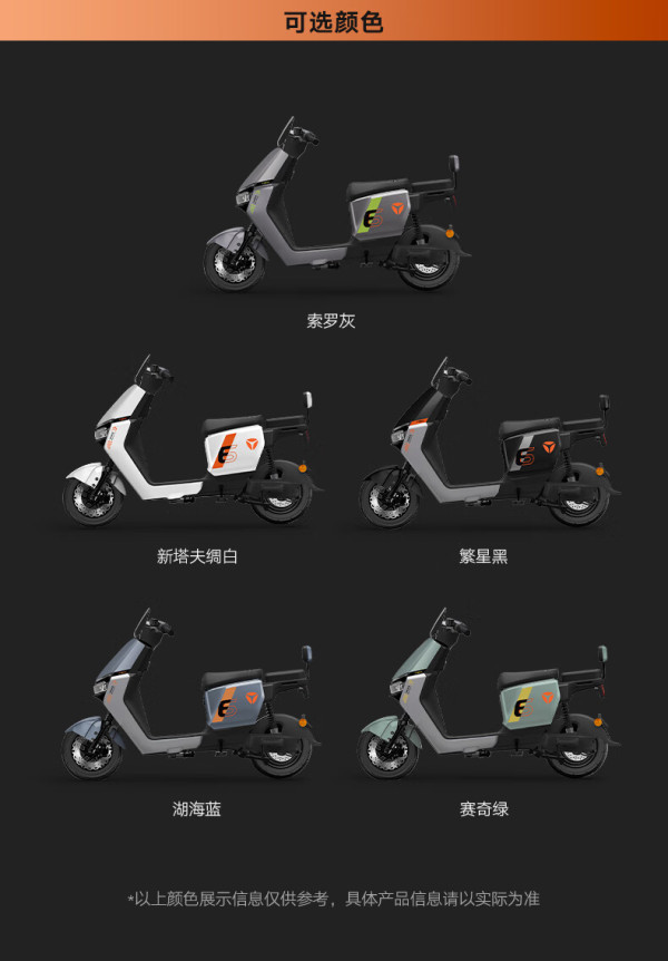 【省800元】雅迪电动车_Yadea 雅迪 T60-D悦享版 电动自行车多少钱-什么值得买
