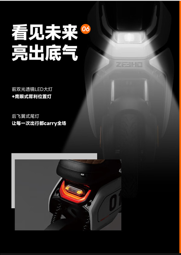 【省700元】ZEEHO电动车_ZEEHO 极核新国标电动自行车AE2电自电动车 极光绿多少钱-什么值得买