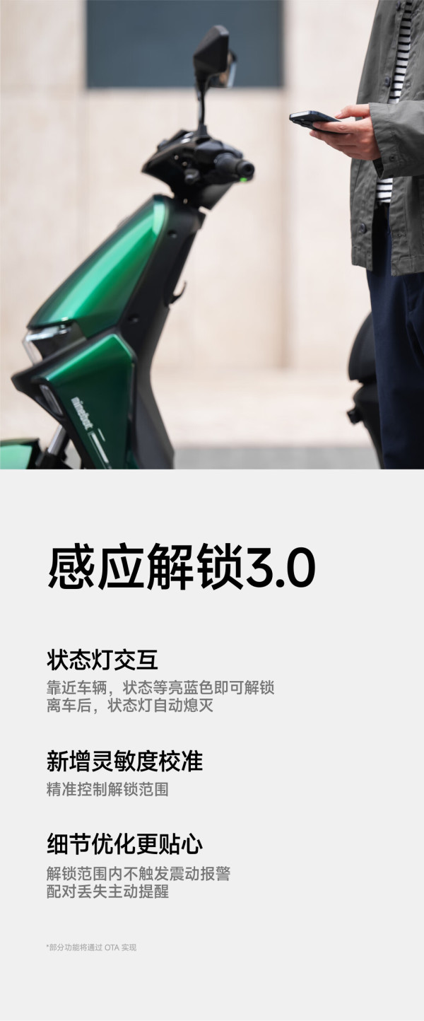 【省800元】九号电动车整车_九号 M85c+ 电动摩托车多少钱-什么值得买