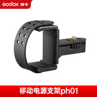 神牛V860三代闪光灯，为你照亮每一个精彩瞬间_相机配件_什么值得买