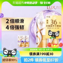 【省57.24元】力士洗发水_LUX 力士 玻尿酸赋活炫亮洗发水750g*2+200g*2多少钱-什么值得买