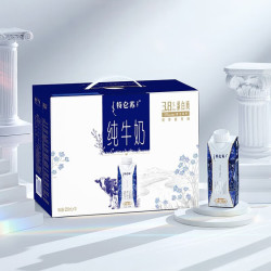 【省42.39元】蒙牛牛奶_MENGNIU 蒙牛 特仑苏梦幻盖纯牛奶 250ml*10瓶*2件多少钱-什么值得买