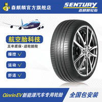 网红森麒麟990轮胎6个月6000公里鼓包_轮胎_什么值得买