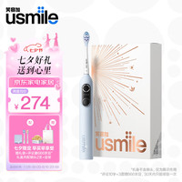 usmile笑容加 电动牙刷P20 PRO：智能技术，便捷高效_电动牙刷_什么值得买