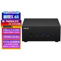 HP Chromebox G2简单开箱(对比华硕小主机)及C口供电功率测试_台式机_什么值得买