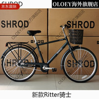 一库“豪车”之：捷安特帝柏旅行自行车，可能是最好骑的自行车？_普通自行车_什么值得买