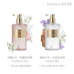 【省91.5元】独特艾琳沐浴产品_Dear Irean 独特艾琳 香氛沐浴露滋润保湿350ml×2瓶 我的少年+浮靡之水花香调多少钱-什么值得买