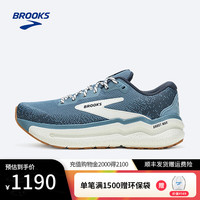 Brooks Ghost 15 荣耀系列能否再续传奇？_跑鞋_什么值得买