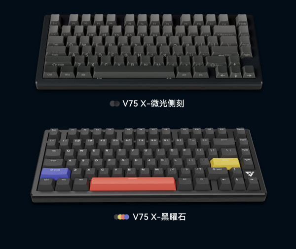 ATK 艾泰克 VXE V75X 80键 三模机械键盘 拼色 黑曜石轴 RGB【报价 价格 评测 怎么样】 -什么值得买