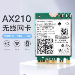 DERAPID WiFi6 ax210无线网卡笔记本电脑5G双频ax200台式电脑蓝牙WiFi接收多少钱-什么值得买
