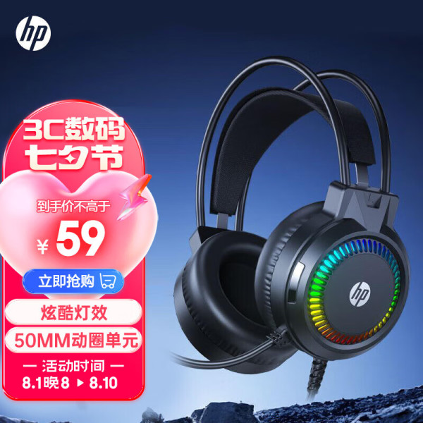 验证中心 | 什么值得买