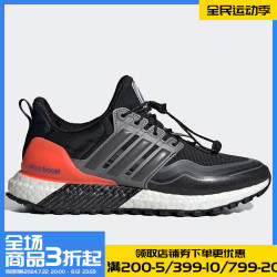 阿迪达斯跑鞋_adidas 阿迪达斯 boost DNA 冬季男女缓震跑步鞋 H05256 36多少钱-什么值得买