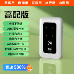 网络设备_2024新款5g随身wifi移动无线wifi6纯流量上网卡托4Gwilf无线网络流量便携式路由器宽带免插卡5多少钱-什么值得买