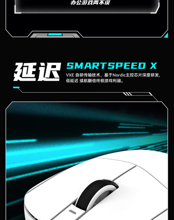 VXE R1 SE 长续航 三模无线鼠标 18000DPI 白色【报价 价格 评测 怎么样】 -什么值得买