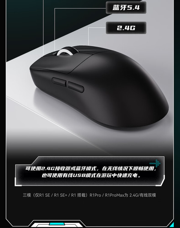 VXE R1 SE 长续航 三模无线鼠标 18000DPI 白色【报价 价格 评测 怎么样】 -什么值得买