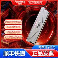 电信送的天邑ty6201a 128M内存缩水版拆机_内存_什么值得买