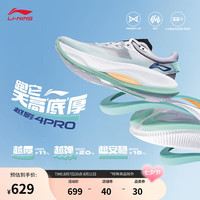 李宁绝影3、超轻22、飞电5、赤兔8PRO 蛇年限定跑鞋登场，新年焕新穿新鞋_跑鞋_什么值得买